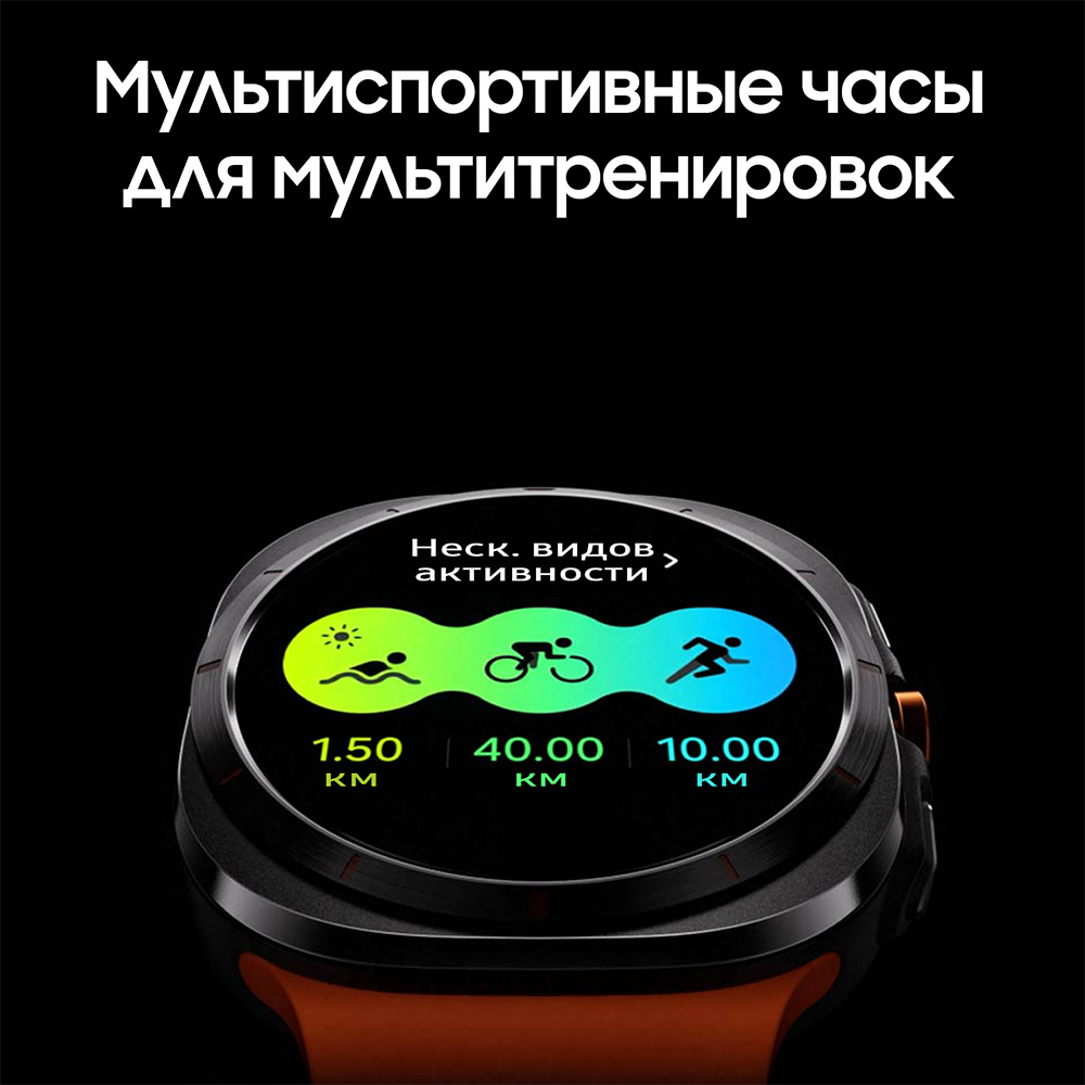 Часы Samsung L705 Galaxy Watch Ultra 2025 LTE 47mm Титановый синий ...