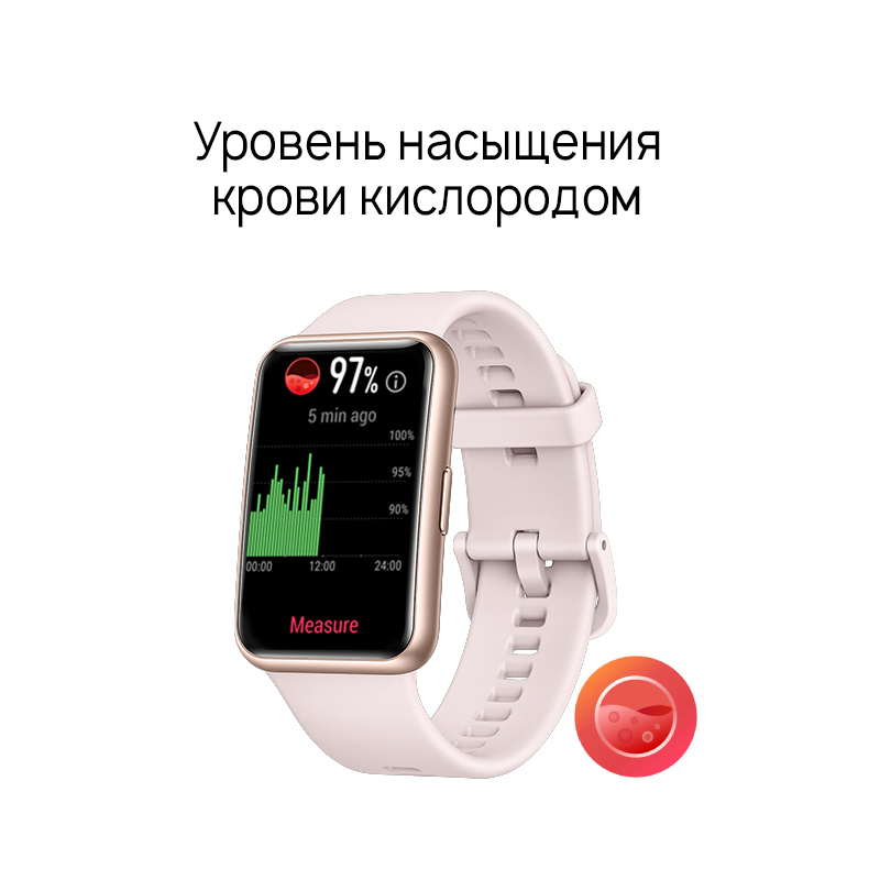 Часы HUAWEI WATCH FIT TIA-B09 Розовая сакура: купить по выгодной цене в ...