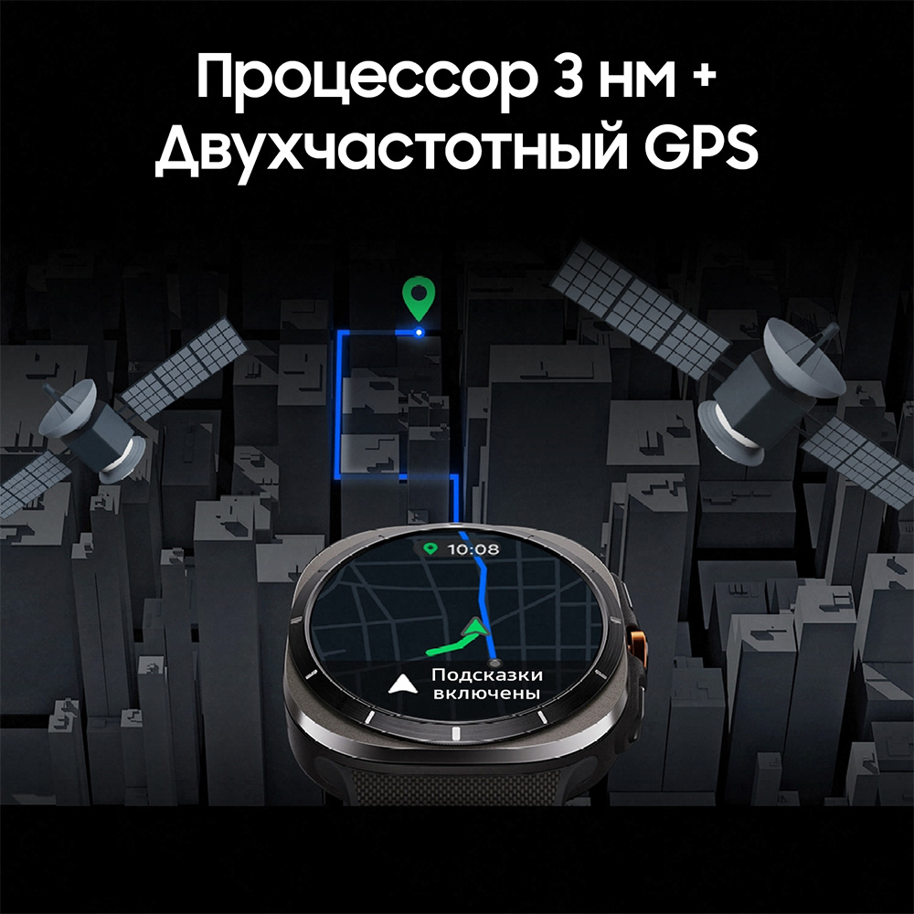 Часы Samsung L705 Galaxy Watch Ultra 2025 LTE 47mm Титановый синий ...