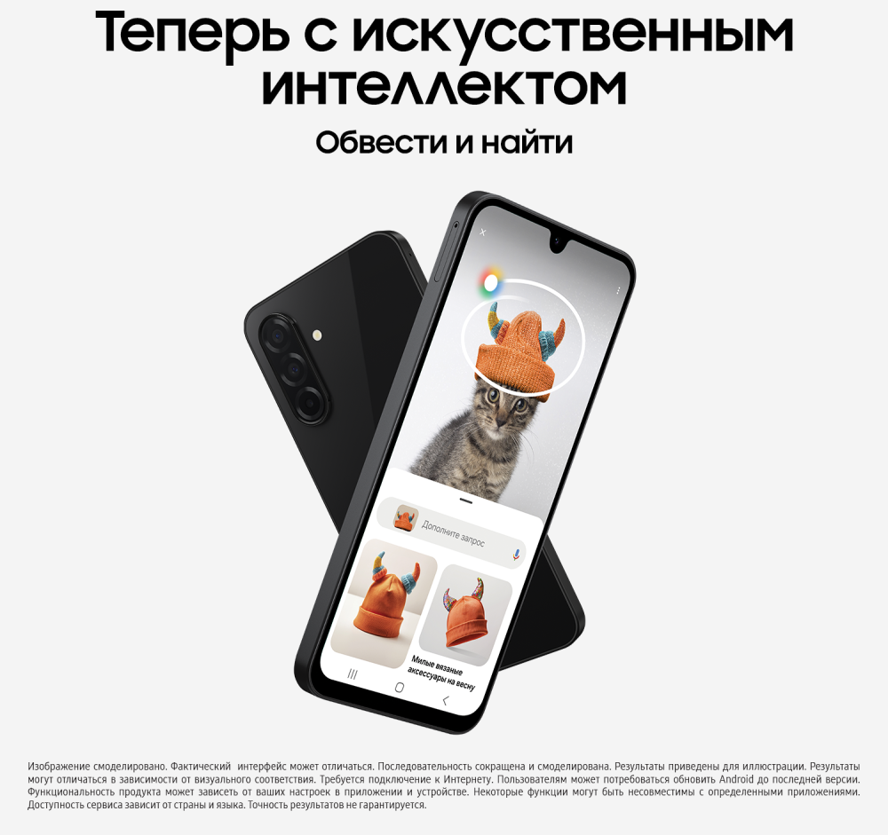 Смартфон Samsung Galaxy A26 6/128 Гб 5G Черный (A266): купить по цене ...