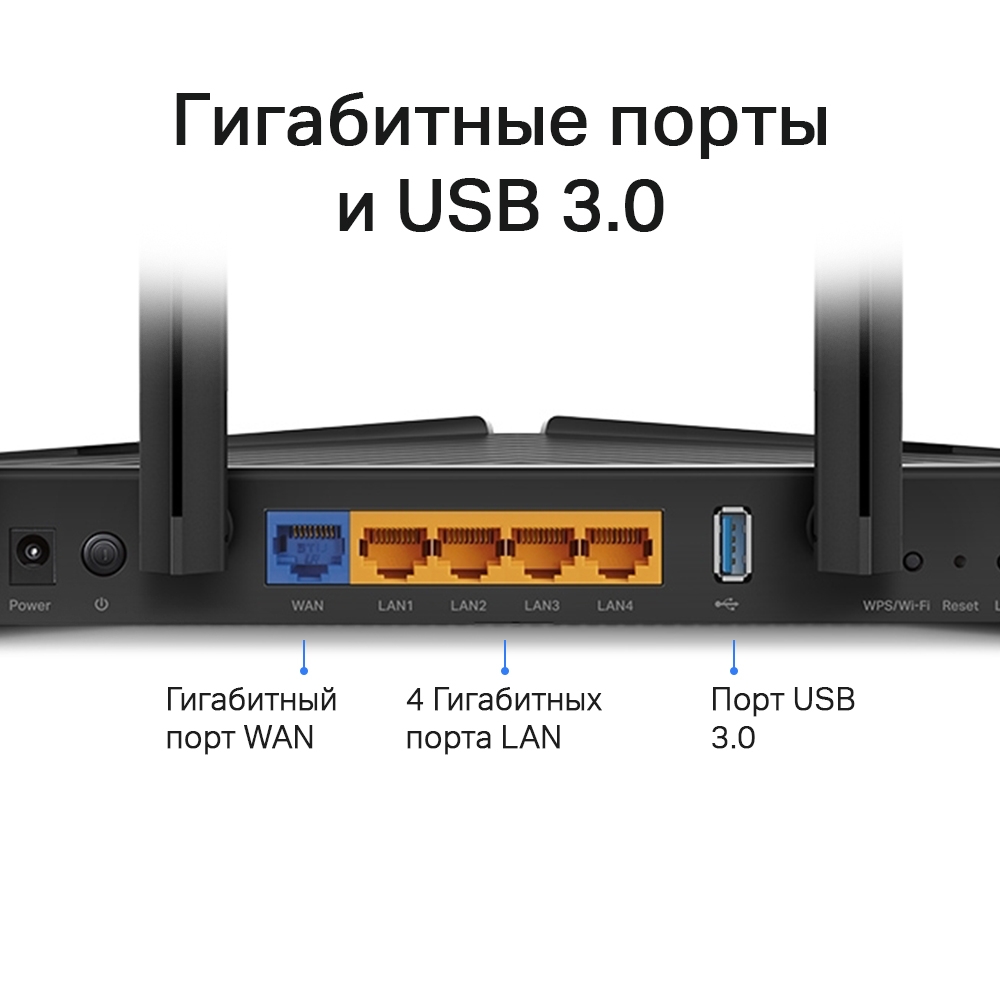 Роутер TP-Link Archer AX50 черный: купить по цене 4 990 рублей в ...