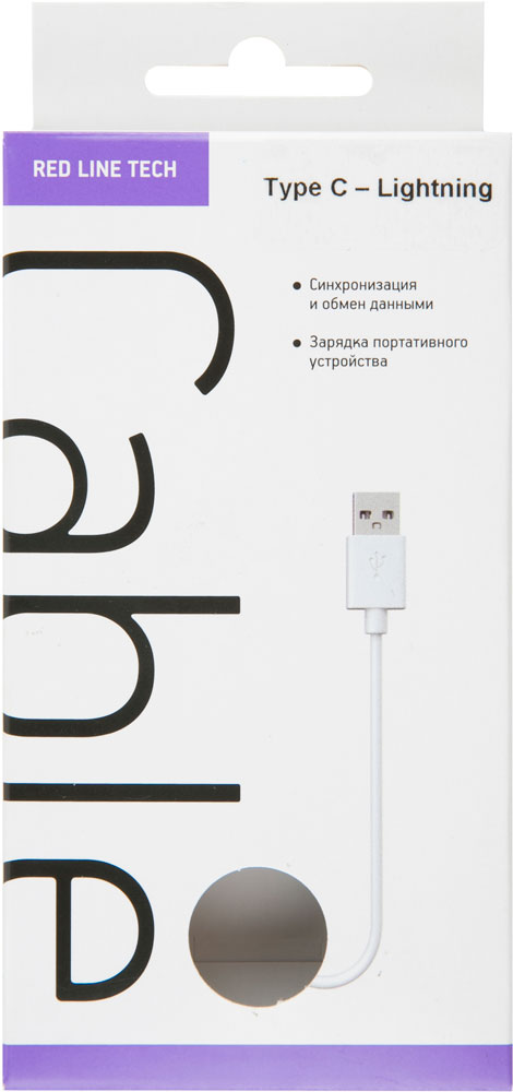 Дата кабель Redline Type C Lightning White купить по цене 9 рублей в интернет магазине МТС