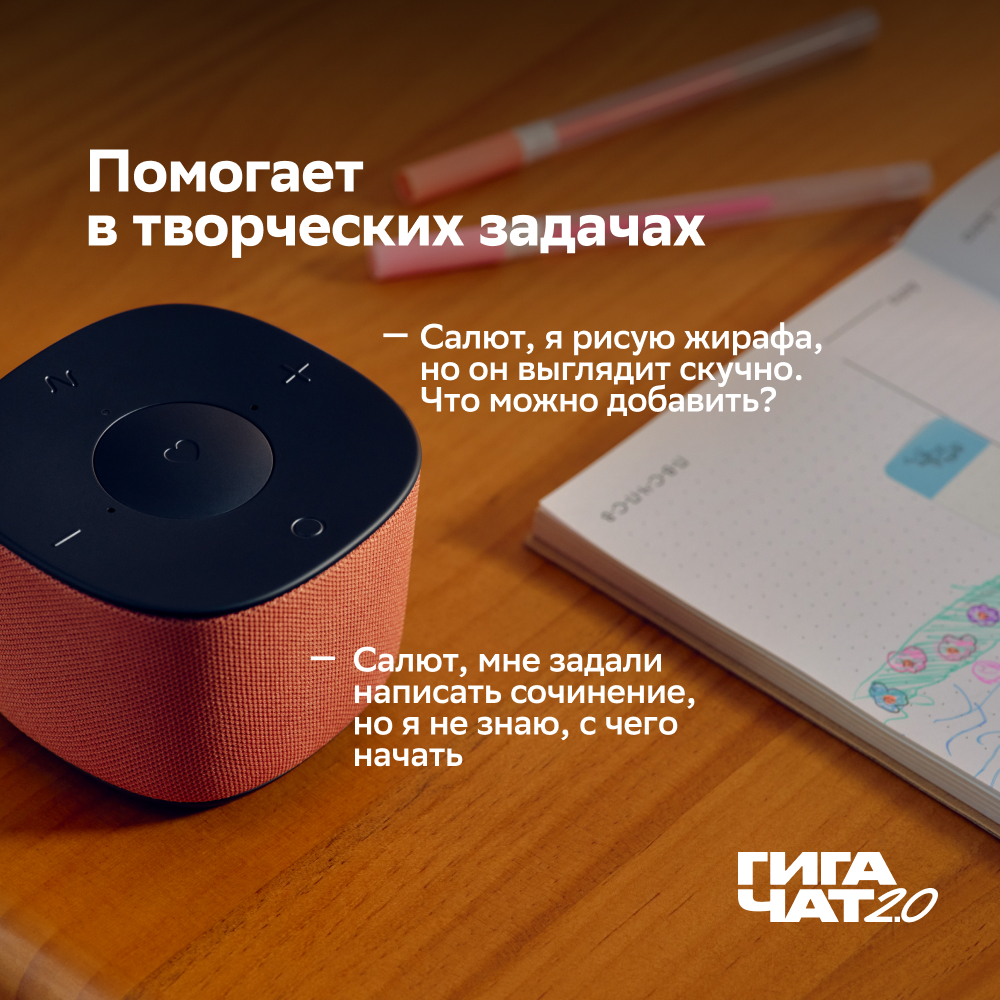 Умная колонка Sber Boom Home с Zigbee Морская: купить по цене 7 990 рублей в интернет магазине МТС