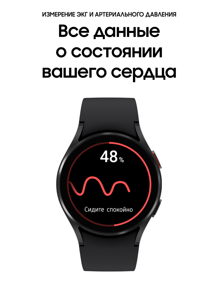 Часы Samsung Galaxy Watch4 40 mm Черные (SM-R860NZKACIS): купить по ...