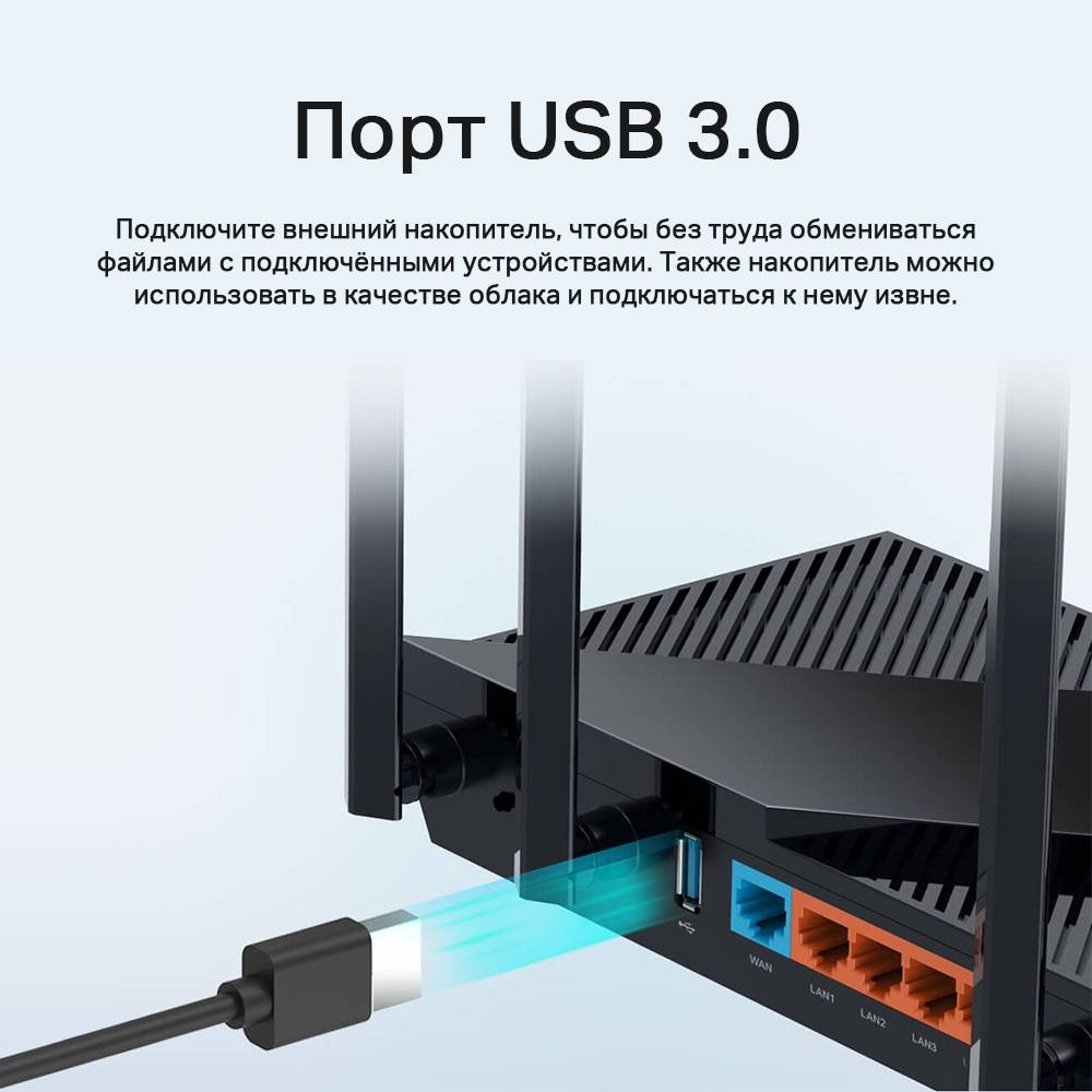 Роутер TP-Link Archer AX55 Черный: купить по цене 6 990 рублей в ...
