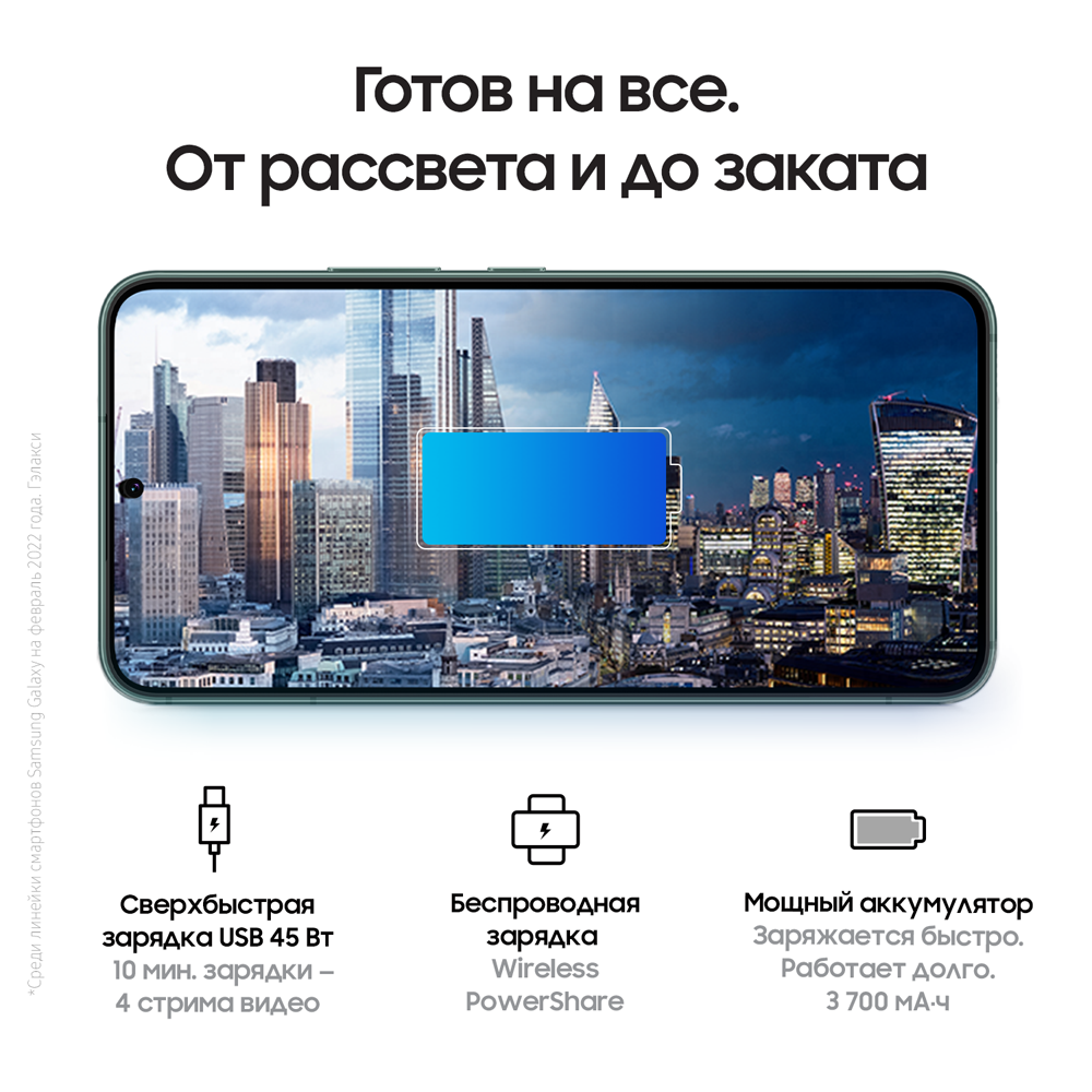 Смартфон Samsung Galaxy S22 8/256Gb Зеленый: купить по цене 59 990 ...