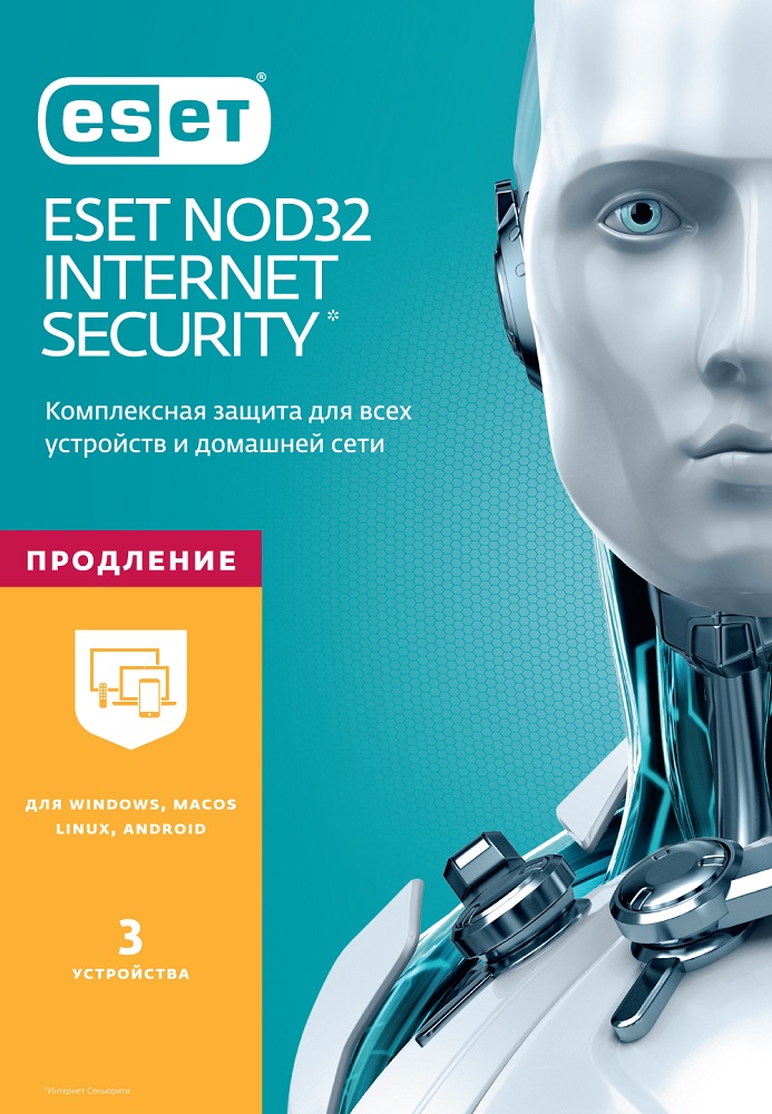 Цифровой продукт ESET Лицензионный ключ NOD32 Internet Security 3 ...