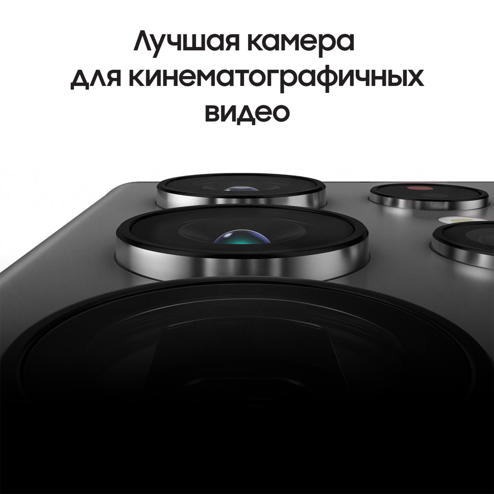 Смартфон Samsung Galaxy S22 Ultra 12/512 Гб LTE Черный «Как новый ...