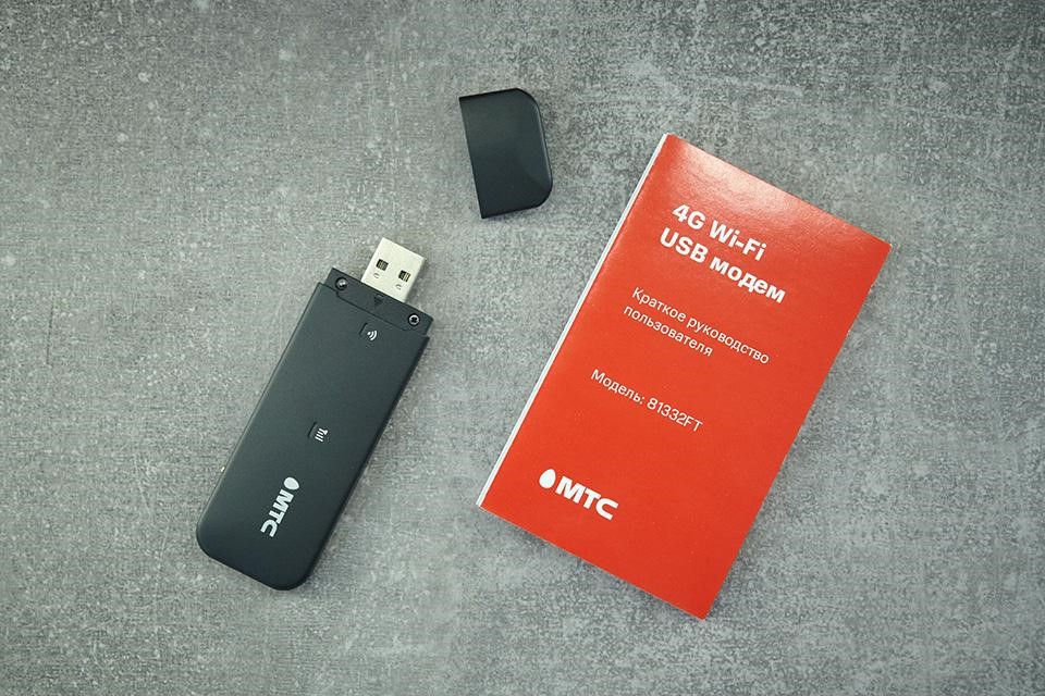 Обзор USB-модема МТС 81332FT LTE Wi-Fi - Интернет-магазин МТС