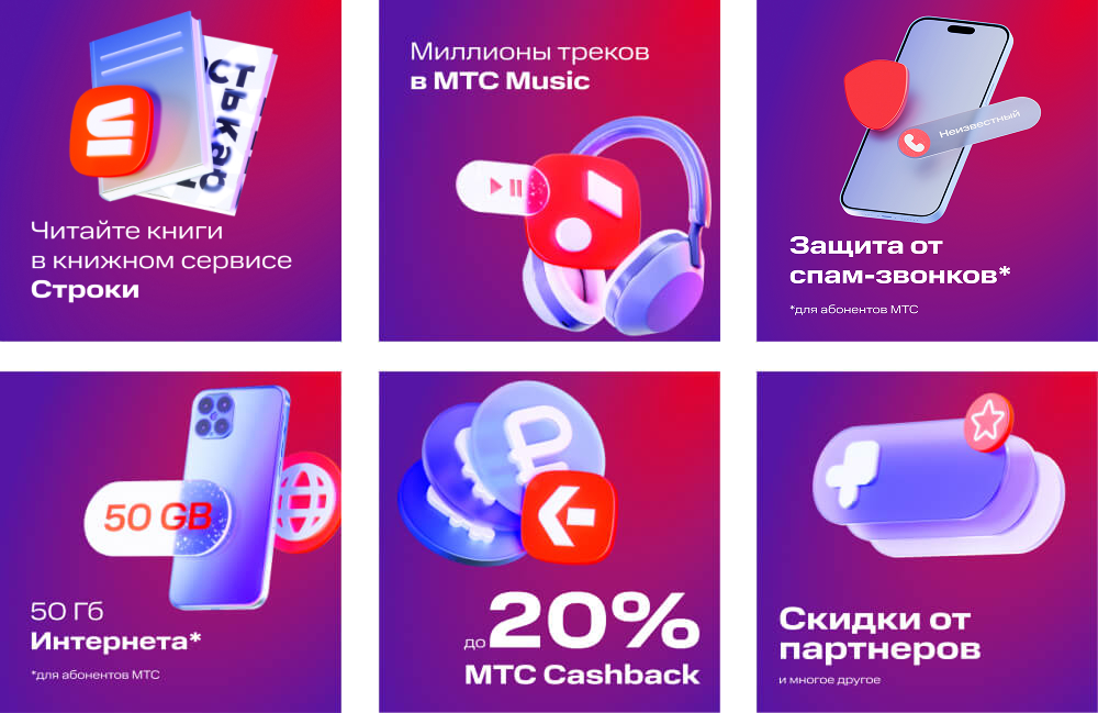 Подписка KION + МТС Premium 12 мес: купить по цене 1 990 рублей в ...