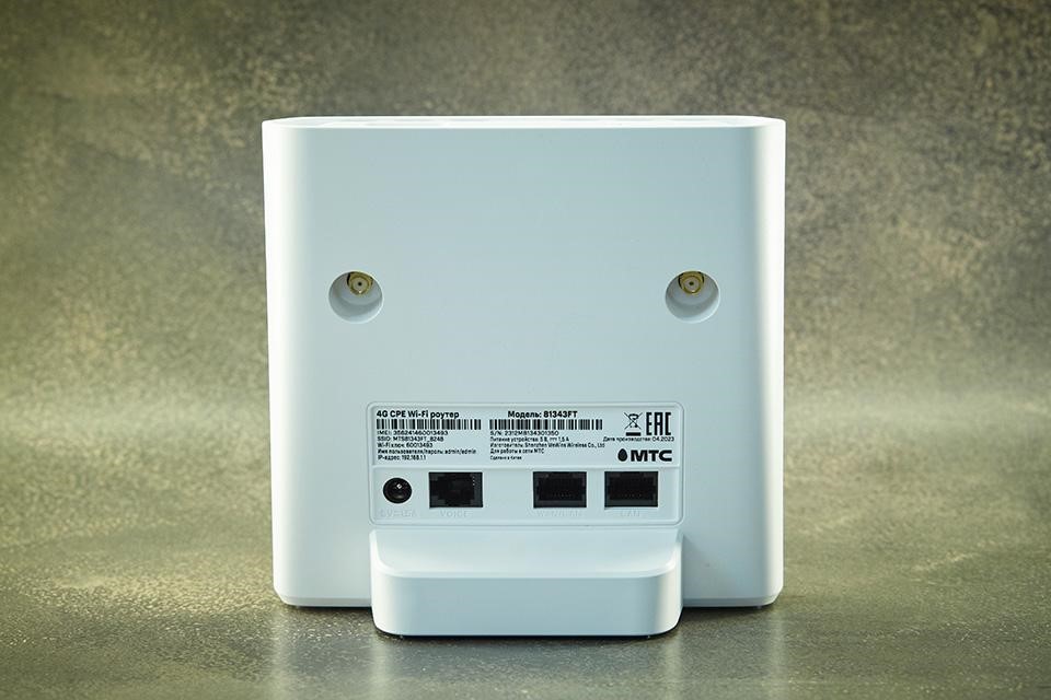 Роутер МТС 81343FT CPE CAT4 LTE sim-lock Белый: купить по цене 3 990 ...