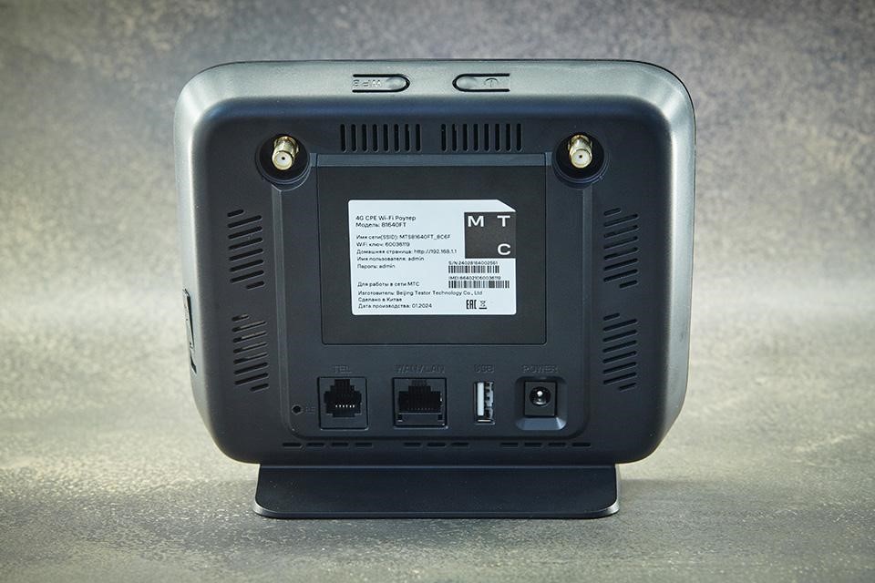 Роутер МТС 81640FT CPE CAT4 LTE sim-lock Черный: купить по цене 3 990 ...